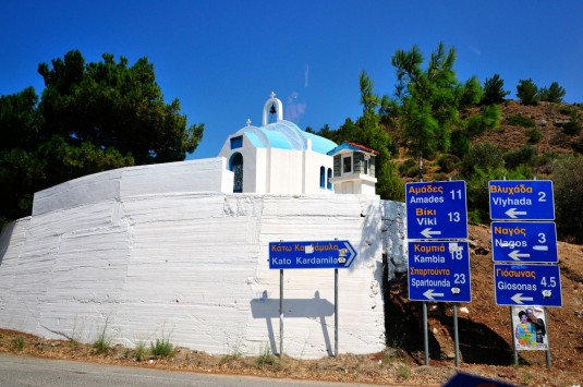 Yunanistanda bir ada; Chios. Chios'da bir kedi; Bücürük. - Orçun Başlak